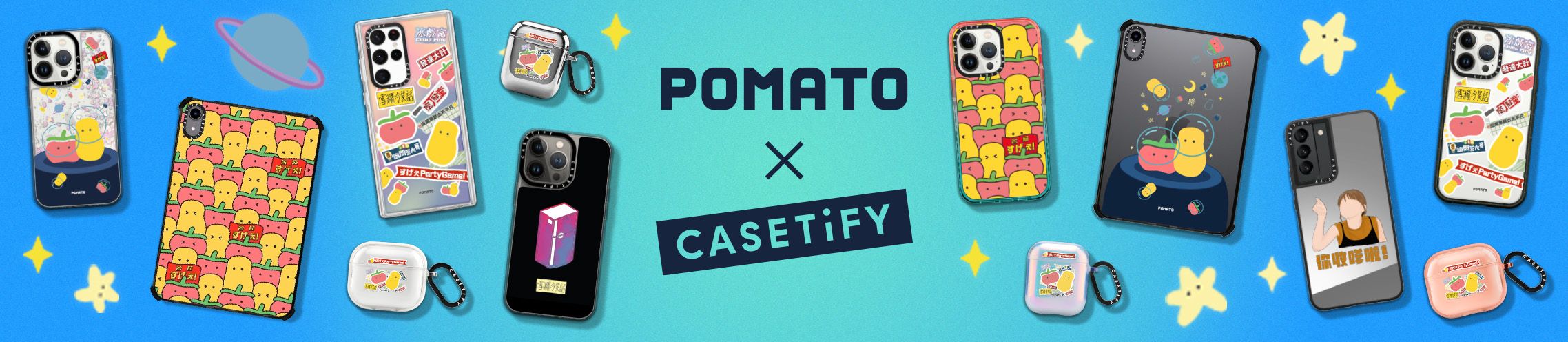 Pomato x CASETiFY (KR)